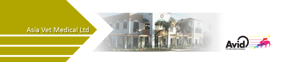 Avid – Asia Vet Medical Limited